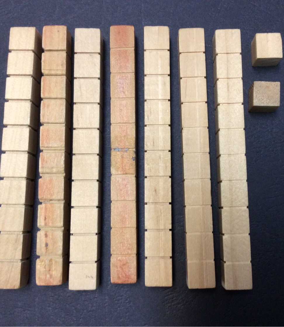 MAB blocks 0-100 random numbers Flashcards | Memorang