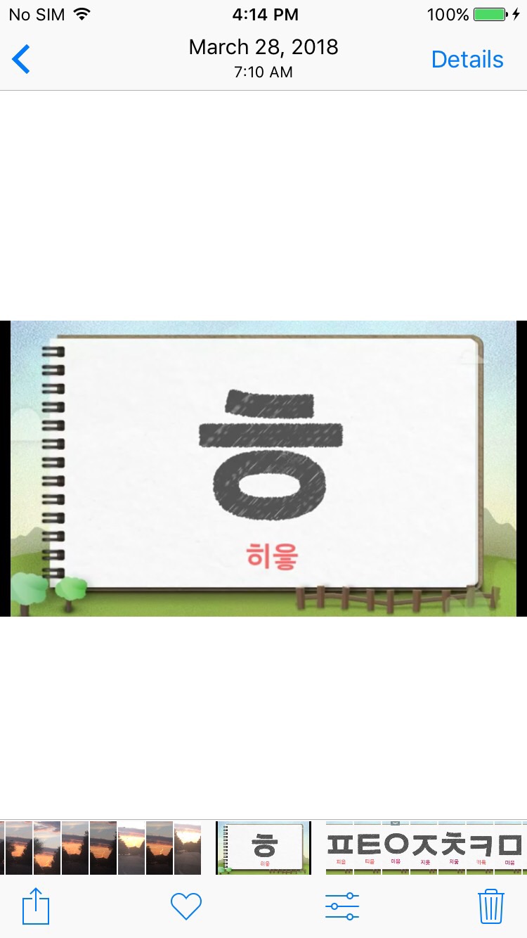 Korean Alphabet: Names of Letters Flashcards | Memorang