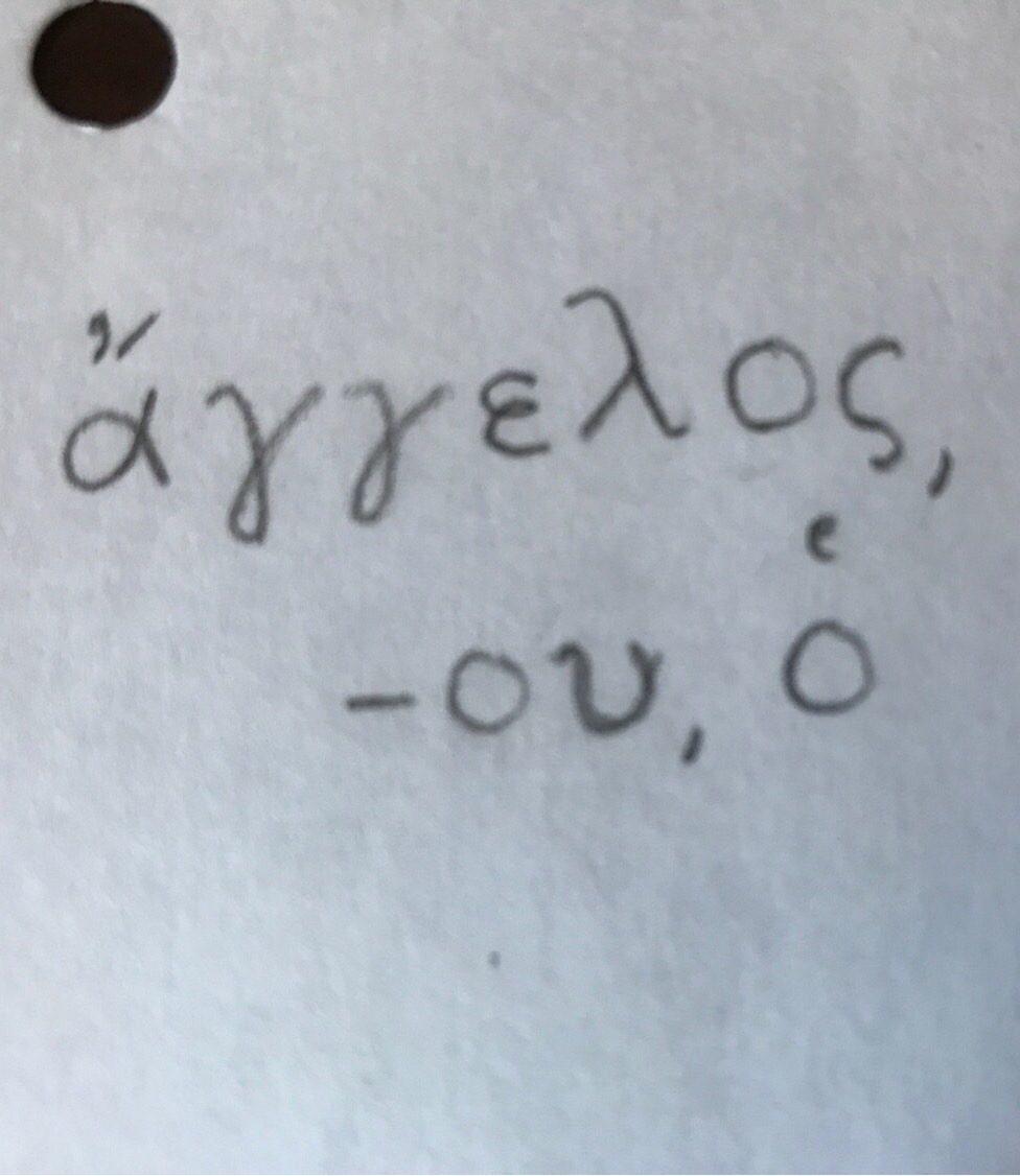 Biblical Greek Grammar - Mounce Flashcards | Memorang