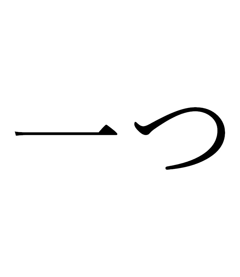 Japanese Counters - Generic Counter Flashcards | Memorang