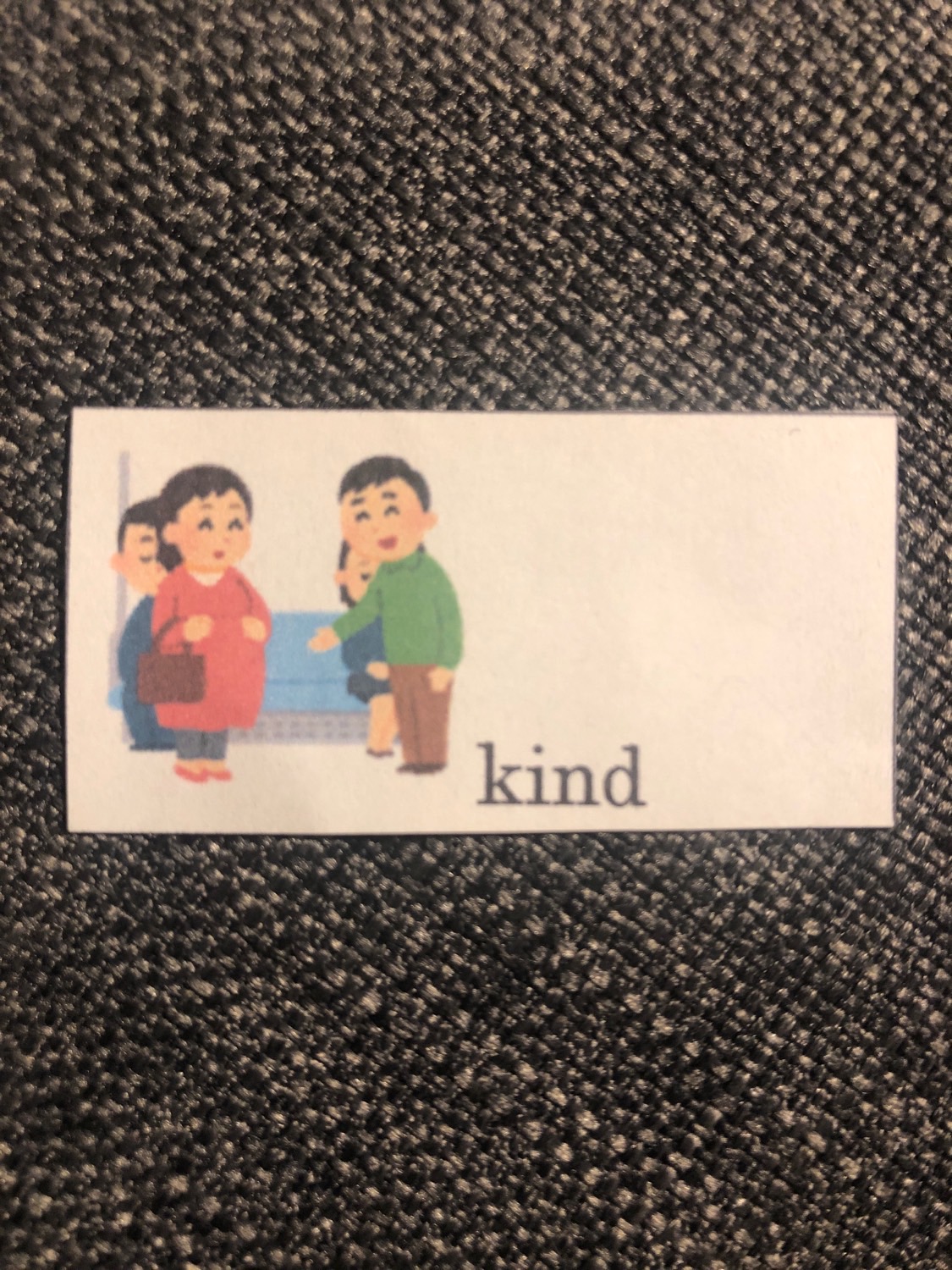 な Adjectives Flashcards Memorang
