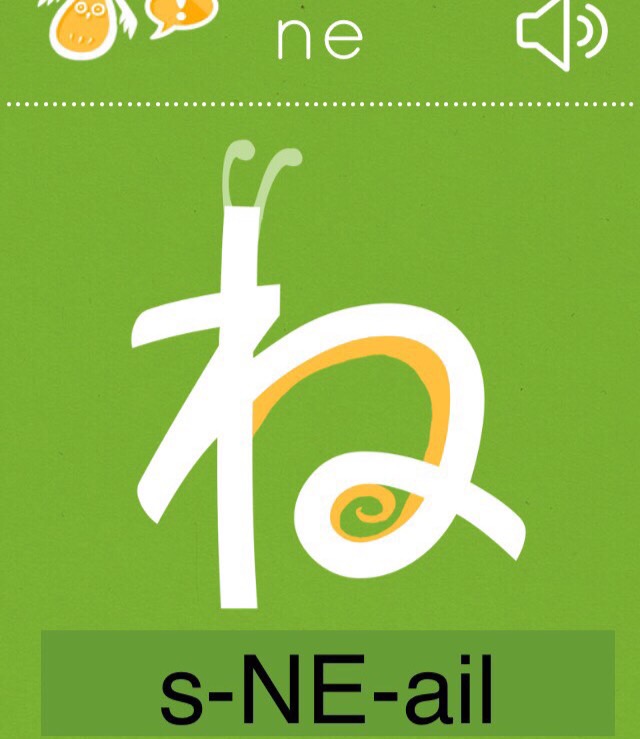 Japanese Hiragana Katakana Mnemonics Flashcards | Memorang
