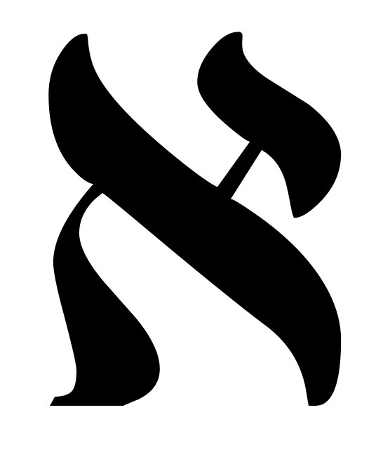 aleph-tav Flashcards | Memorang