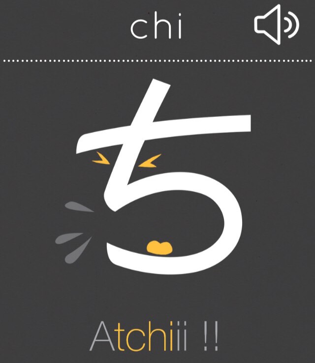 Japanese Hiragana Katakana Mnemonics Flashcards | Memorang