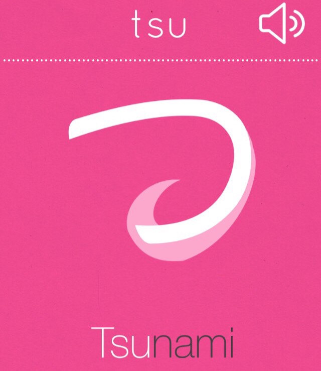 Japanese Hiragana Katakana Mnemonics Flashcards | Memorang