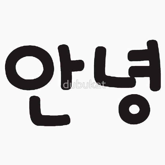 Korean Words You Can Learn Flashcards Memorang korean-words-you-can-learn-flashcards-memorang