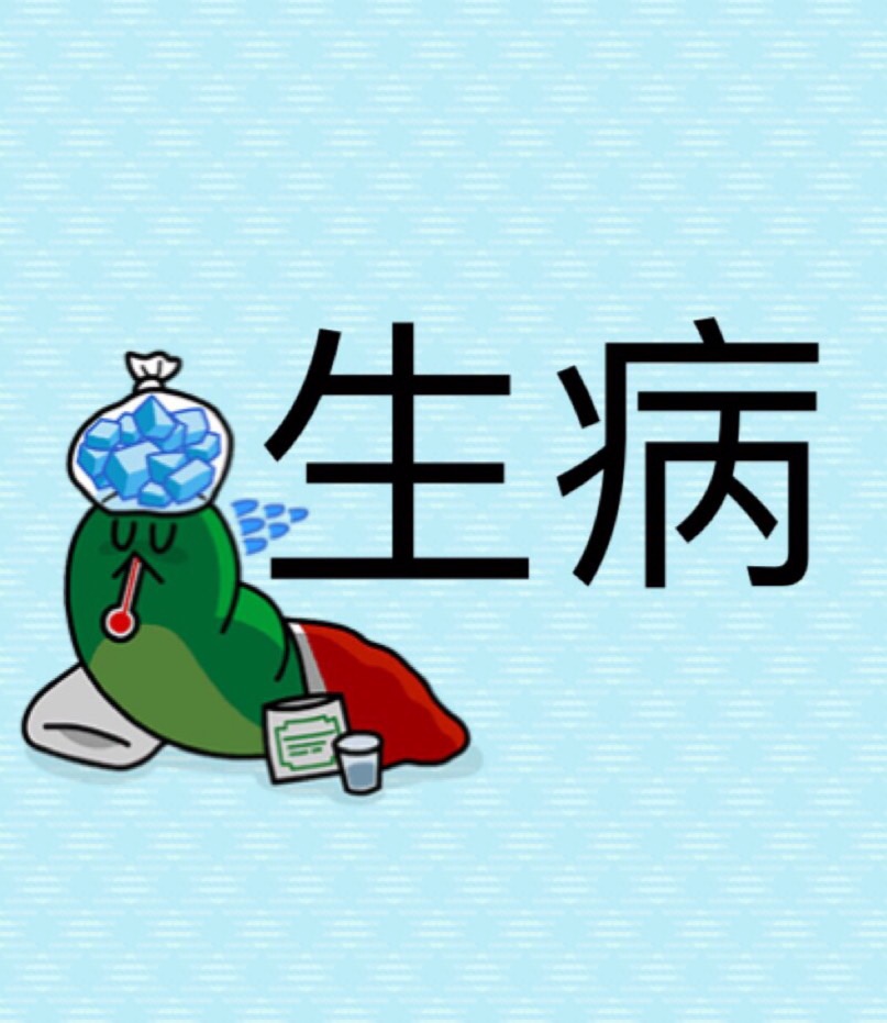 HSK 2 - Unit 2 Flashcards | Memorang