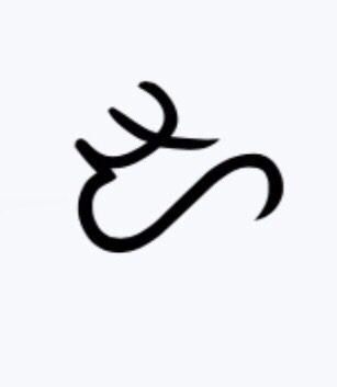 Ancient Baybayin Script. (With A vowels only) Flashcards | Memorang