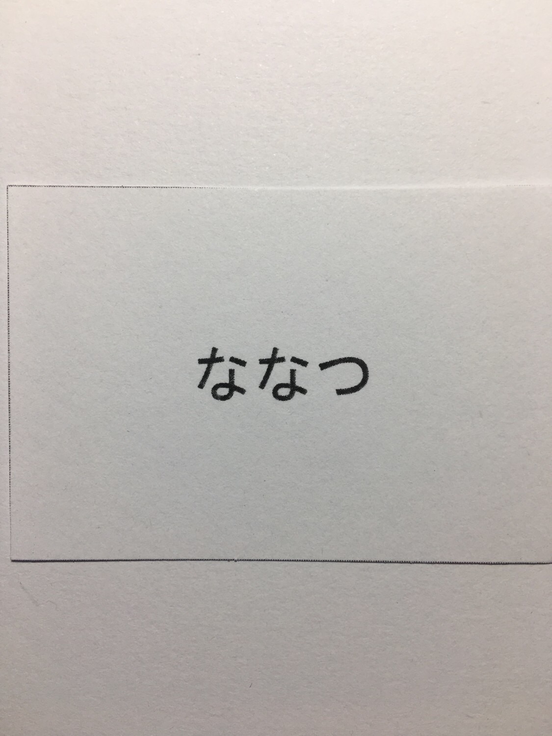 11 Flashcards | Memorang