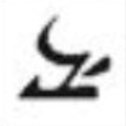 alternian alphabet (hiveswap) Flashcards | Memorang