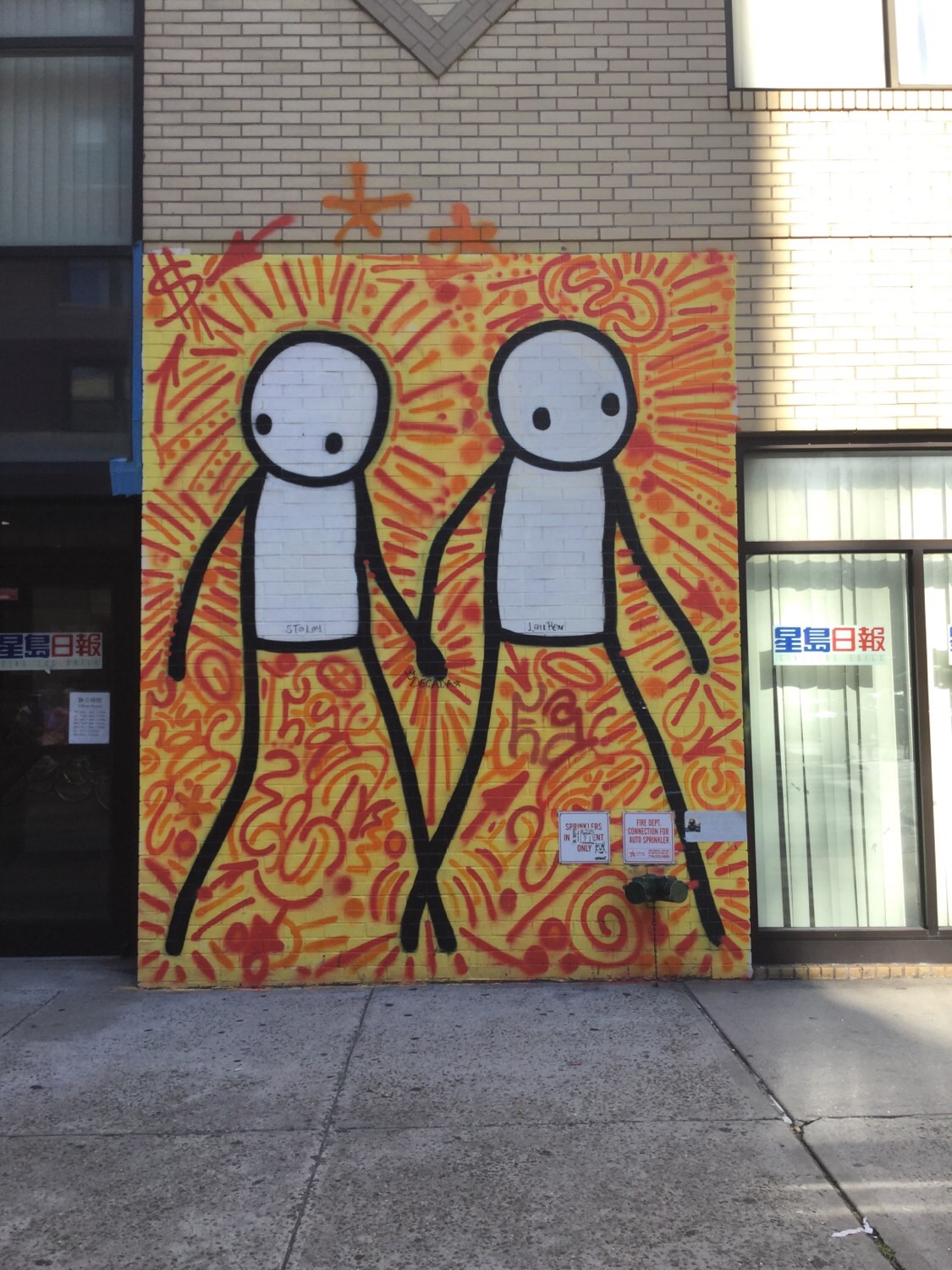 Cool graffiti Flashcards | Memorang