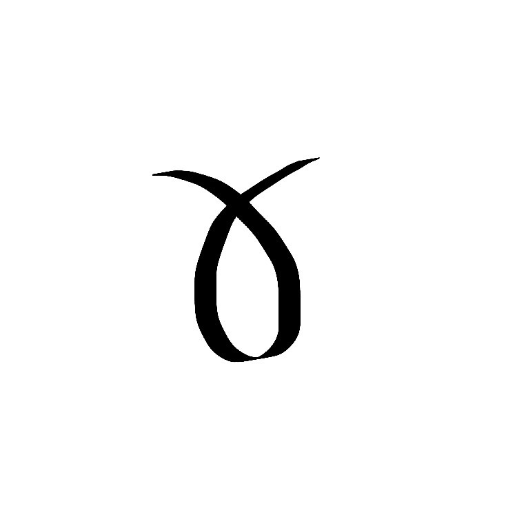 Kantovik Inupiaq Numerals Flashcards | Memorang