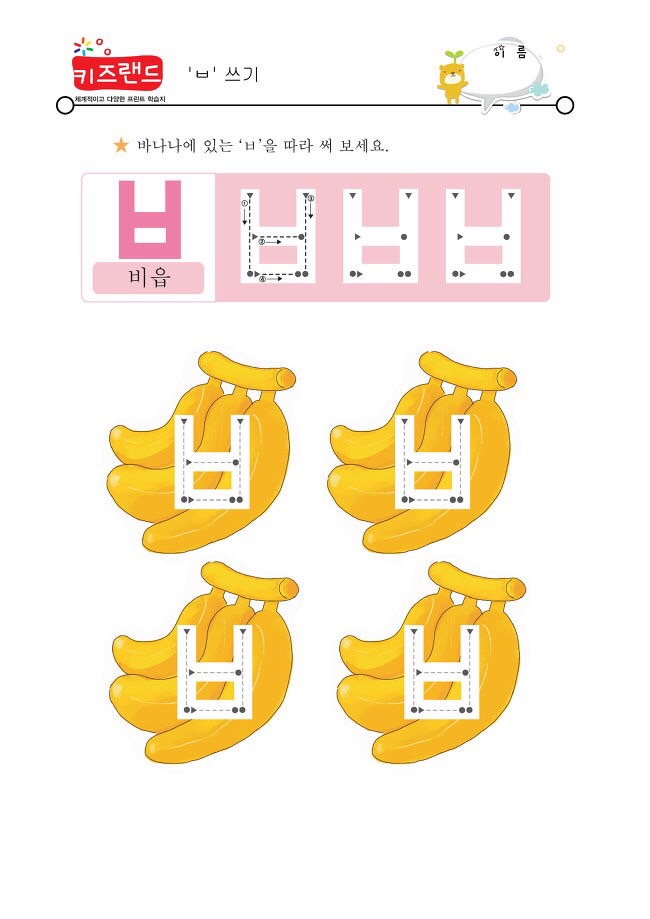 Korean Flashcards | Memorang