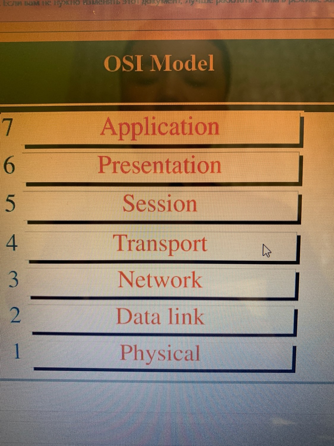 OSI model Flashcards | Memorang