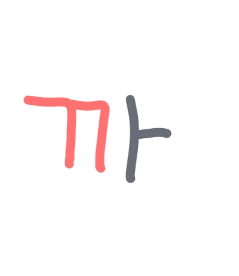 Hangul III Flashcards | Memorang