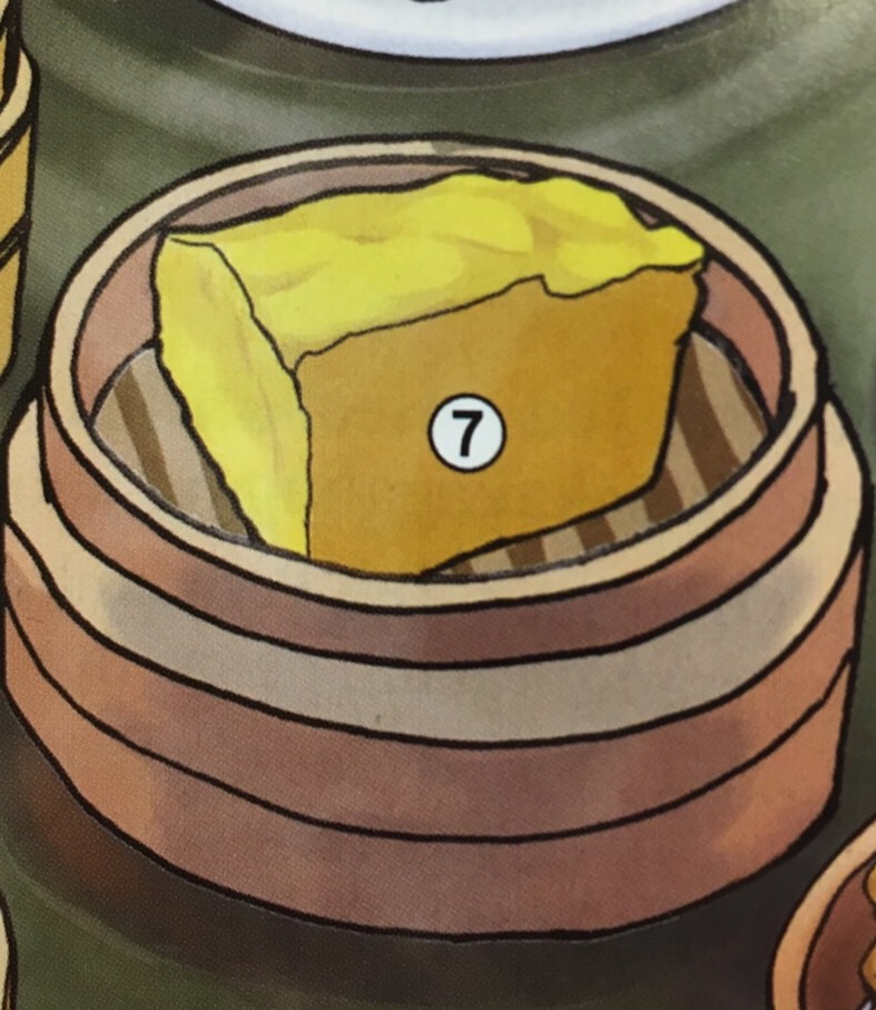 Dim Sum Flashcards | Memorang