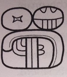 Maya Glyphs 1: Common Logograms Flashcards | Memorang